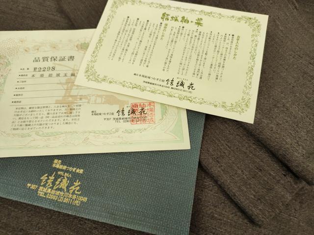 平和屋着物■極上　男性　本場結城玉紬　アンサンブル　長羽織　結織苑　赤墨色　保証書・証紙付き　逸品　DZAA8544kh5