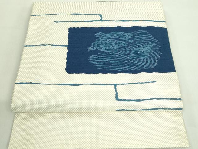 平和屋着物■極上　重要無形文化財　人間国宝　二代目・森山虎雄　本場筑前博多織　八寸名古屋帯　蓑亀　逸品　DZAA8617kh5