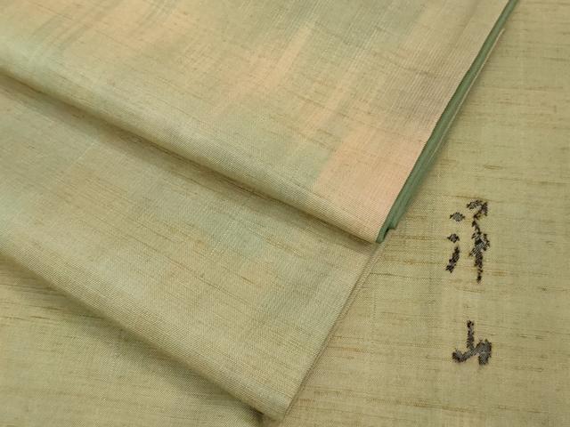 平和屋着物■極上　絲藝苑　上島洋山　紬　暈し　逸品　DZAA8673kh5