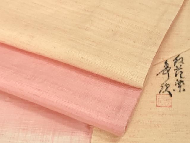 平和屋本店■極上　紅花紬　米沢　新田秀次　紅花染　市松文様　ロング丈　逸品　DZAA8678kh5