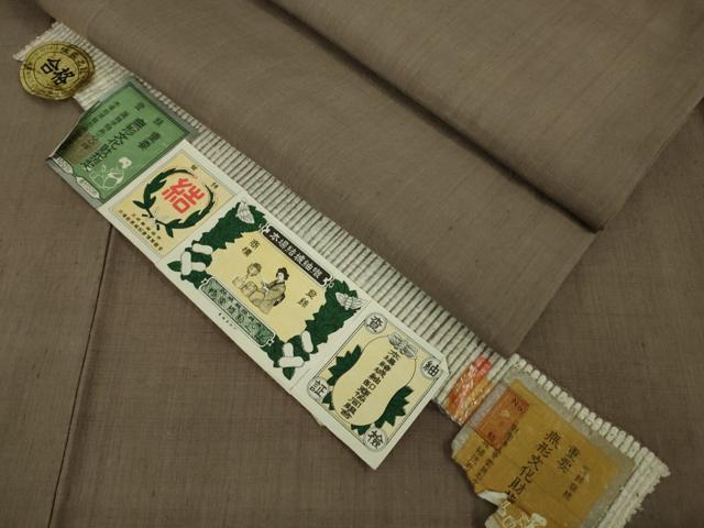 平和屋本店■極上　男性　本場結城紬　重要無形文化財　単衣　色無地　銀煤竹色地　証紙付き　逸品　DZAA8707kh5