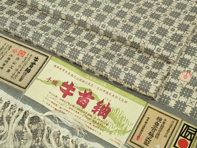 平和屋着物■極上　石川県指定無形文化財　牛首紬　白山工房　手織り　単衣　格子　証紙付き　逸品　DZAA8717kh5