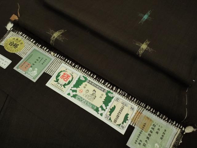 平和屋本店■極上　本場結城紬　重要無形文化財　地機　単衣　奥順謹製　十字絣　真綿手紬糸　黒紅色地　証紙付き 逸品 未使用 DZAA8718kh5