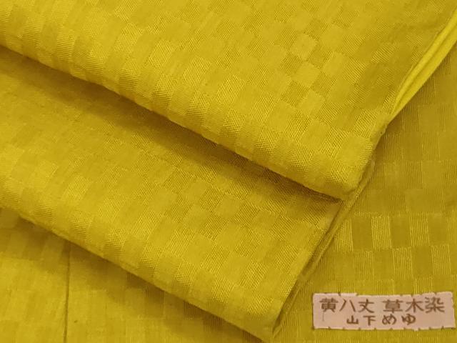 平和屋本店■超希少　本場黄八丈　東京都無形文化財　山下めゆ　紬　市松綾織　タグ付き　逸品　DZAA8721kh5