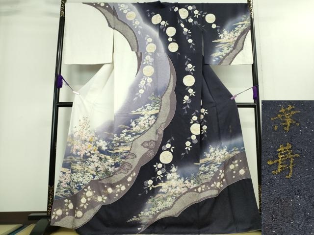 平和屋本店■極上　訪問着　駒刺繍　枝桜　松花文　葉葦工房　濃藍色地　暈し染め　金彩　銀通し地　逸品　DZAA8730kh5