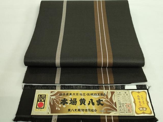 平和屋本店■極上　本場黄八丈　黒八丈　八寸名古屋帯　伝統工芸士　西條吉広　長戸路千昭　間道　証紙付き　逸品　DZAA8773kh5
