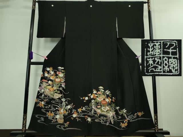 平和屋本店■極上　創業460年・千總　黒留袖　駒刺繍　花舟　金彩　大丸扱い　逸品　DZAA8863kh5