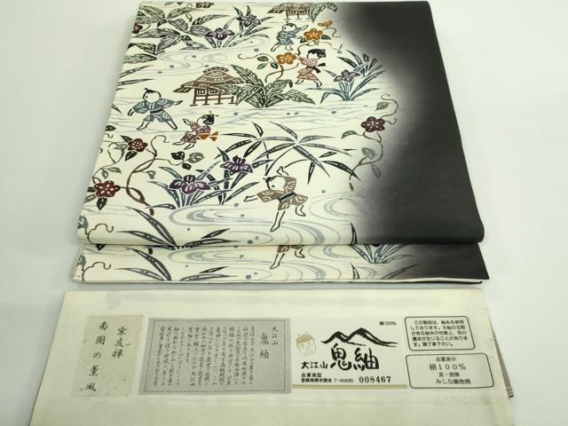 平和屋着物■極上　大江山鬼紬　両面　全通柄袋帯　京友禅　型染め　花織　南国の薫風　みしな織物　証紙付き　逸品　DZAA8953kh5