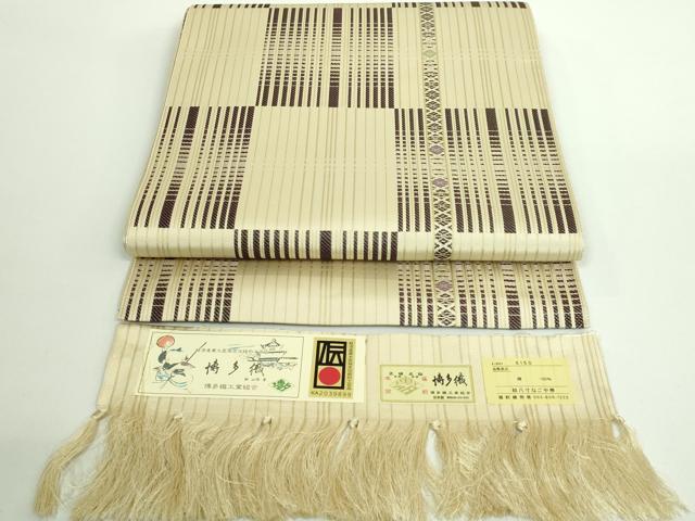 平和屋着物■極上　本場筑前博多織　八寸名古屋帯　弥三右衛門間道　福絖織物　証紙付き　博多金ラベル　逸品　DZAA8971kh5