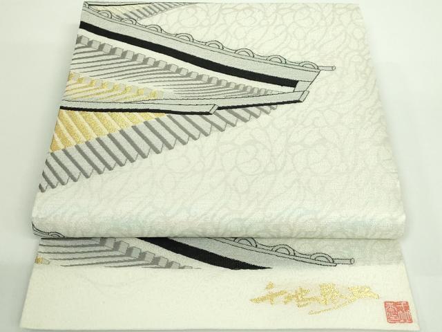 平和屋着物■極上　世界的友禅作家　千地泰弘　九寸開き名古屋帯　屋根　金糸　逸品　未使用　DZAA9041kh5