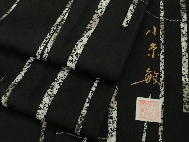 平和屋着物■極上　創業140年　小糸染芸の四代目　小糸敏　小紋　背抜き仕立て　間道　黒地　逸品　DZAA9070kh5