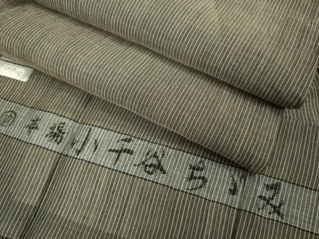 平和屋着物■極上　夏物　男性　本場小千谷ちぢみ　麻　縞　江戸鼠色×白　吉新織物謹製　証紙付き　逸品　DZAA9074kh5