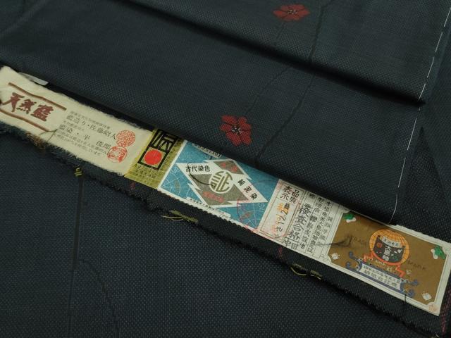 平和屋着物■極上 藍造り国選定無形文化財 藍師・佐藤昭人 天然藍 本場大島紬 7マルキ 泥染 都成織物 証紙付き 逸品 未使用 DZAA9091kh5