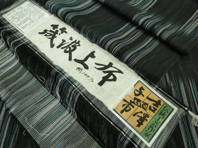 平和屋本店■極上　夏物　伝統工芸士　七代目　吉澤与市　筬波上布　市松　黒地　証紙付き　逸品　DZAA9120kh5