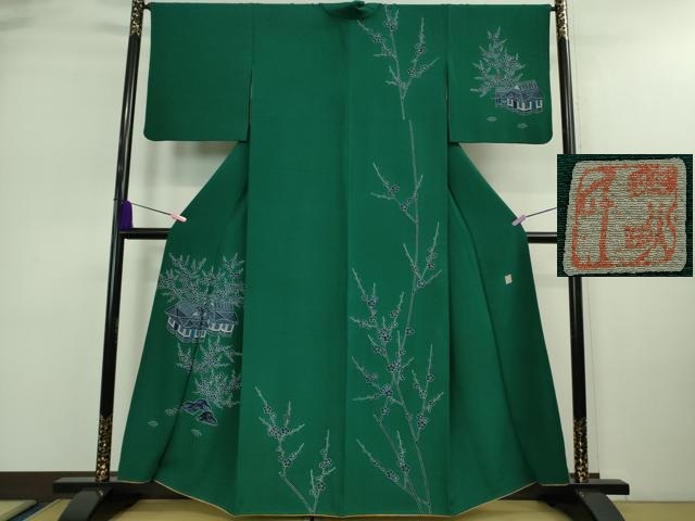 平和屋本店■極上　人間国宝　五代　田畑喜八　訪問着　枝梅風景　鉄色地　逸品　DZAA9146kh5