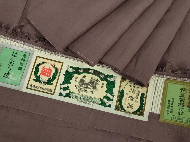 平和屋着物■極上　結城紬　はたおり娘　奥順謹製　色無地　二藍色　証紙付き　逸品　未使用　DZAA9154kh5