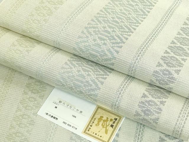 平和屋着物■極上　夏物　本場筑前博多織　大倉織物　誠之輔　八寸名古屋帯　紗献上　証紙付き　逸品　DZAA9261kh5