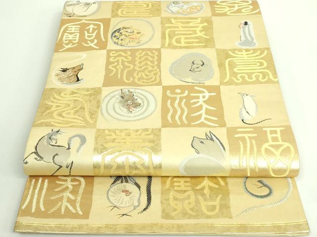 平和屋着物■極上　太鼓柄袋帯　九百錦　十二百寿文　金糸　引箔　逸品　DZAA9293kh5