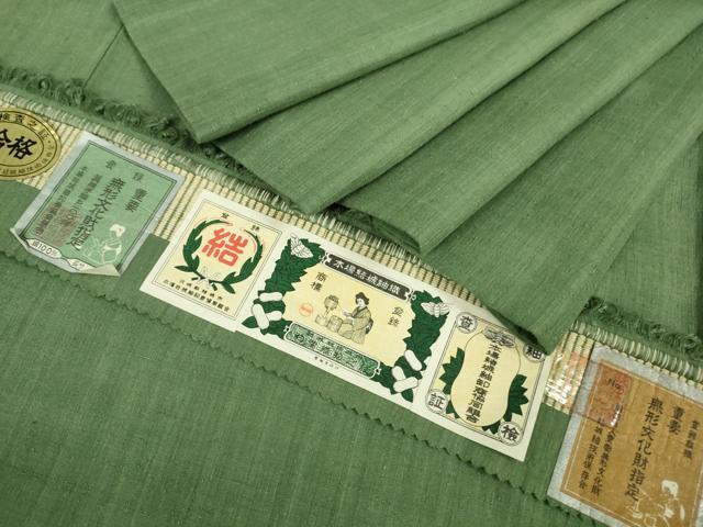 平和屋本店■極上　本場結城紬　重要無形文化財　奥順謹製　色無地　薄青色　証紙付き　逸品　DZAA9431kh5