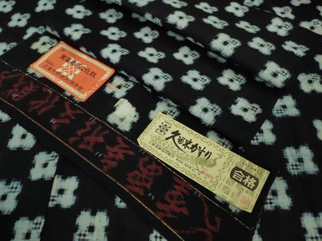 平和屋本店■極上　人間国宝　松枝玉記　久留米絣　単衣　綿　市松文様　証紙付き　逸品　DZAA9441kh5