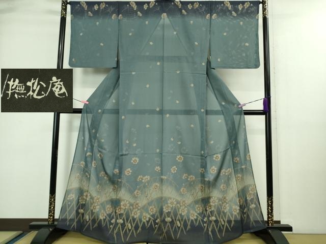 平和屋着物■極上　夏物　撫松庵　訪問着　絽　コスモス　暈し染め　洗える着物　逸品　未使用　DZAA9444kh5