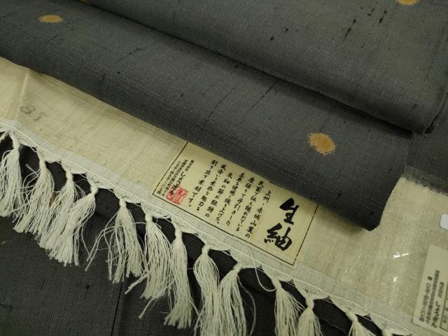 平和屋本店■極上　染織の名門　しょうざん  生紬　単衣　丸文　藍墨茶色地　証紙付き　逸品　DZAA9550kh5