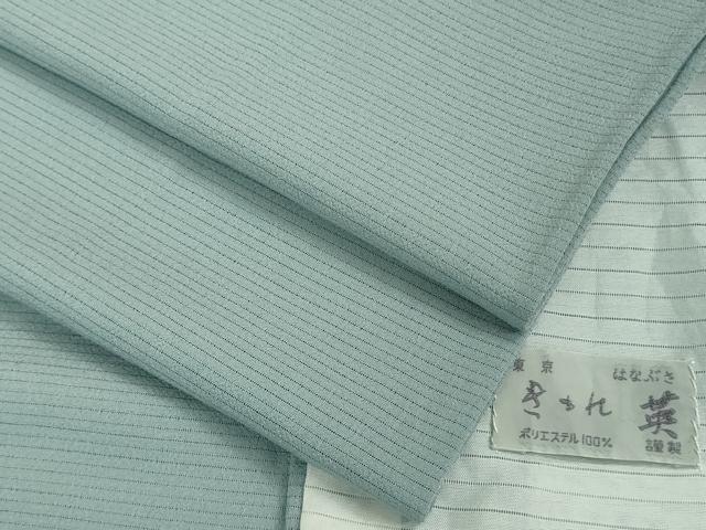 平和屋着物■極上　夏物　洗える最高級着物　＜英＞はなぶさ謹製　色無地　絽縮緬　秘色色　逸品　DZAA9560kh5