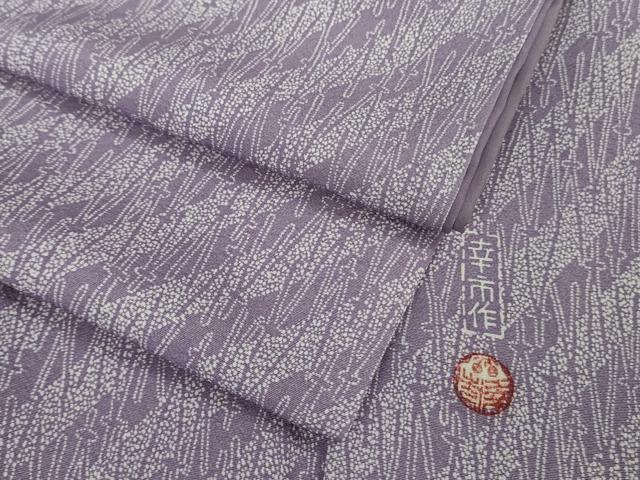 平和屋着物■極上　加賀友禅の型染　板場友禅　坂口幸市　加賀小紋　松葉文　逸品　DZAA9580kh5