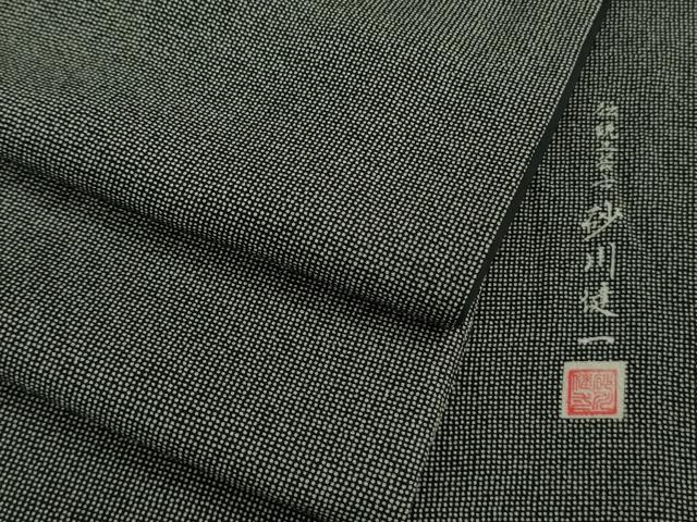 平和屋着物■極上　伝統工芸士　砂川健一　江戸小紋　行儀　黒×白　小田急百貨店扱い　逸品　DZAA9581kh5