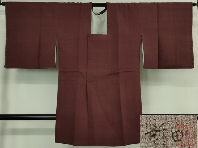 平和屋着物■極上　紅花紬　米沢　新田工房　道行コート　ロング丈　田楽　色無地　葡萄茶色　反端付き　逸品　未使用　DZAA9584kh5