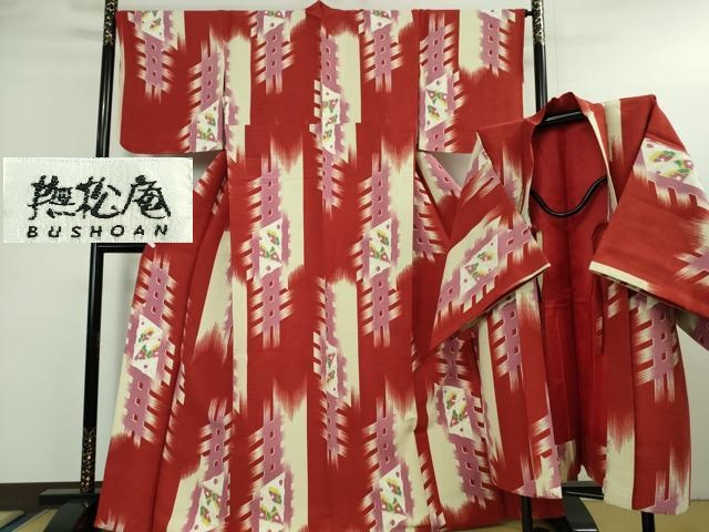 平和屋着物□極上 創業280年 誉田屋源兵衛 六通柄袋帯 金唐革金華燦 金