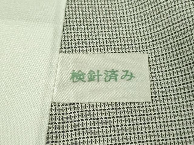 平和屋着物■極上　本塩沢　やまだ織　単衣　名物裂　流水文　逸品　DZAA9636kh5 平和屋着物□極上 本塩沢 やまだ織 単衣 名物裂 流水文 逸品