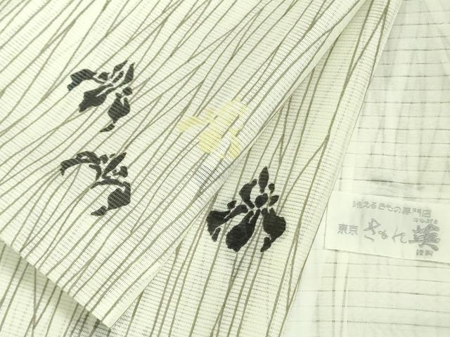 平和屋着物■極上　夏物　洗える最高級着物　＜英＞はなぶさ謹製　小紋　絽　杜若　象牙色地　逸品　DZAA9647kh5