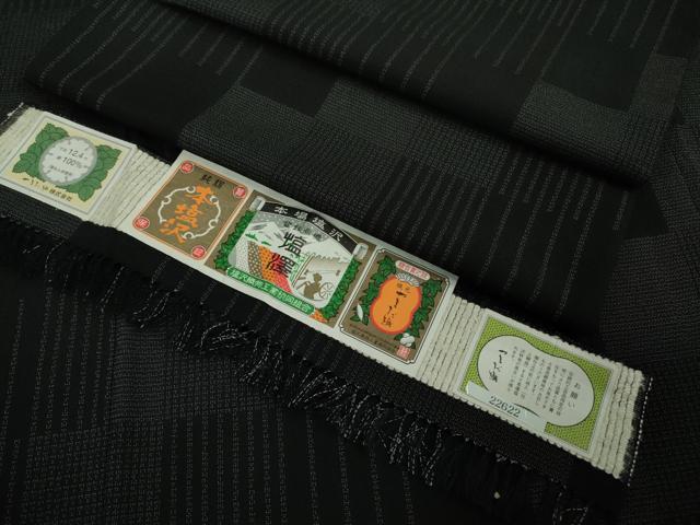 平和屋着物■極上　本塩沢　やまだ織　袷　原沢キヨ作　斜線文　黒地　証紙付き　逸品　DZAA9669kh5 平和屋着物□極上 本塩沢 やまだ織 袷 原沢キヨ作 斜線文 黒地