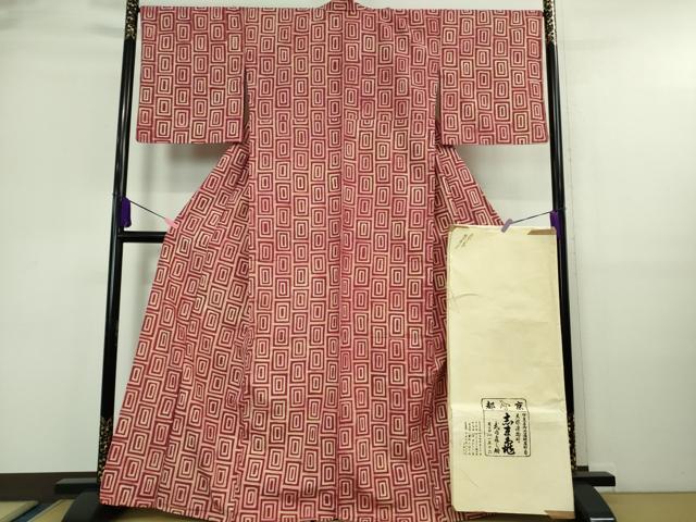 平和屋着物■極上　銀座　志ま亀　紬　単衣　臙脂紬　銀白角繋ぎ　たとう紙付き　逸品　DZAA9688kh5