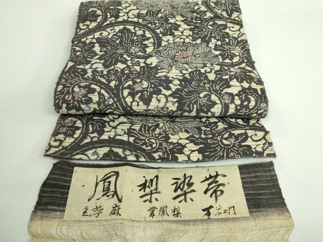 平和屋着物■極上　夏物　八寸名古屋帯　万右エ門　型染め　経糸：芋麻　緯：鳳梨　花唐草　証紙付き　逸品　DZAA9708kh5