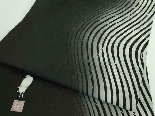 平和屋着物■極上　東京友禅　菅有鬼一　九寸名古屋帯　流水文　黒地　逸品　DZAA9714kh5