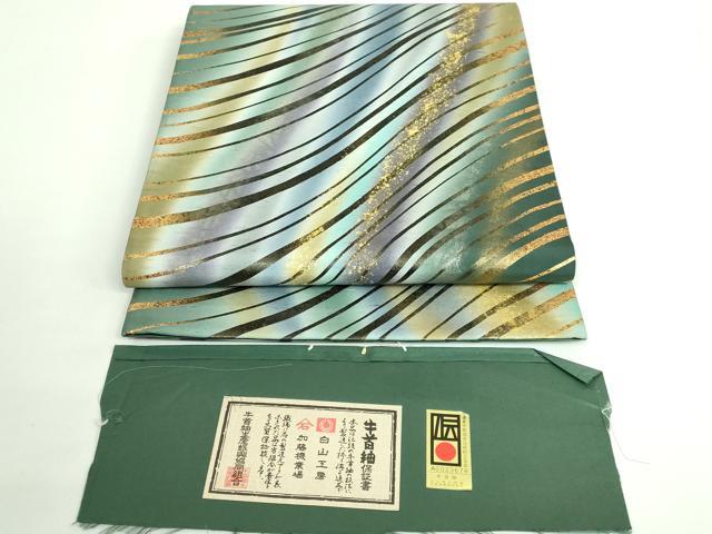 平和屋着物■極上　石川県指定無形文化財　牛首紬　白山工房　手織り　全通柄袋帯　金彩　証紙付き　逸品　DZAA9716kh5