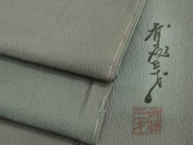 平和屋着物■極上　染色作家　斉藤三才　小紋　暈し染め　鬼しぼ縮緬　逸品　未使用　DZAA9922kh5