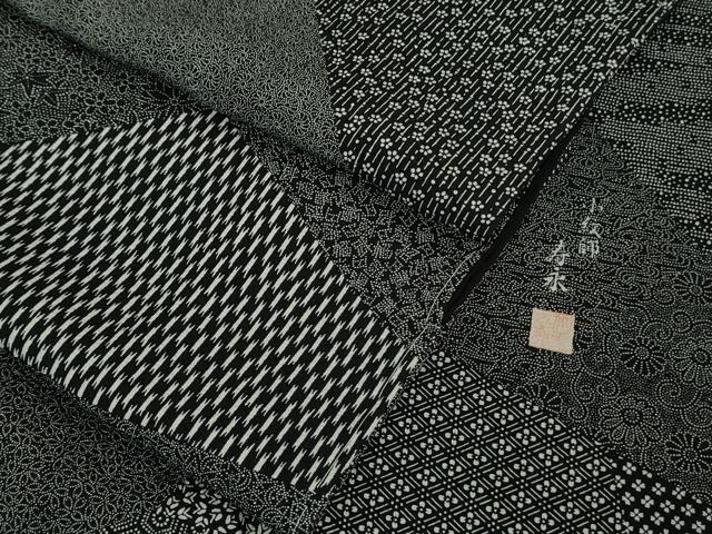平和屋着物■極上　小紋師　北原寿永　百柄　切嵌　黒×白　鬼しぼ縮緬　逸品　未使用　DZAA9953kh5