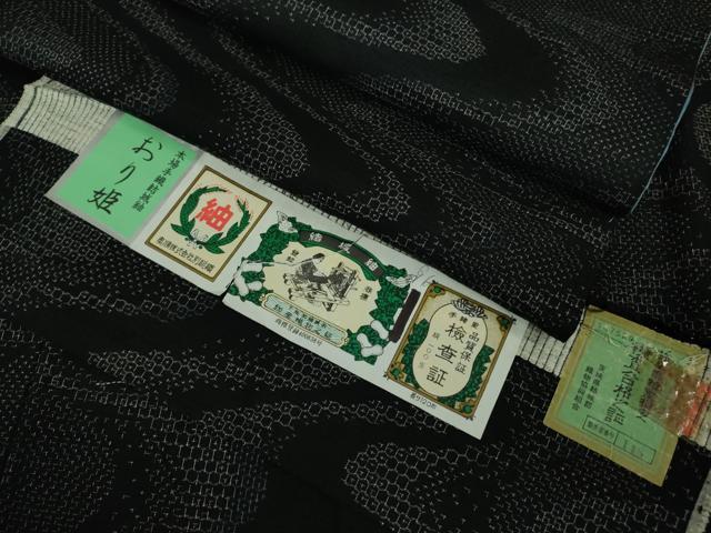 平和屋着物■極上　結城紬　奥順謹製　おり姫　80亀甲　流水文　証紙付き　逸品　DZAA9994kh5