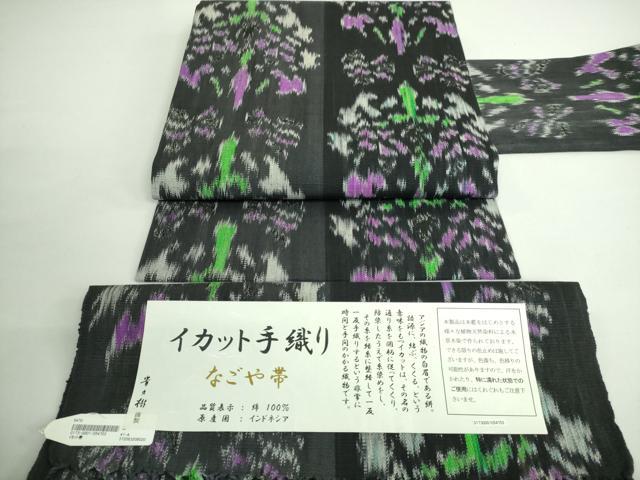 平和屋着物■極上　京都染織メーカー・貴久樹謹製　イカット　綿　全通柄　九寸名古屋帯　手織　証紙付　逸品　未使用　逸品　DZAB0018kh5