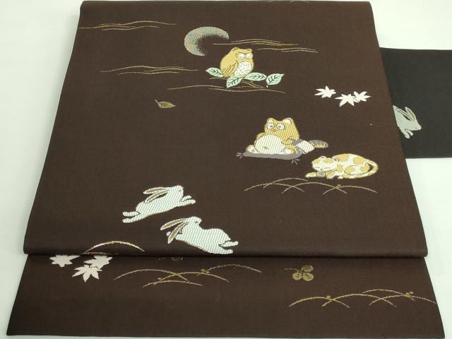 平和屋着物■極上　九寸名古屋帯　唐織　ミミズク　狸　兎　猫　金糸　鉄黒色地　逸品　DZAB0050kh5