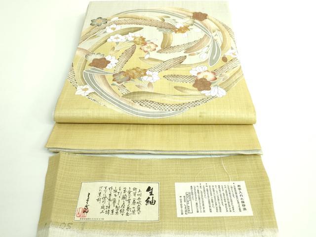 平和屋本店■極上　染織の名門　しょうざん  生紬　太鼓柄袋帯　スリーシーズン帯　駒刺繍　花丸文　金糸　証紙付き　逸品　DZAB0081kh5
