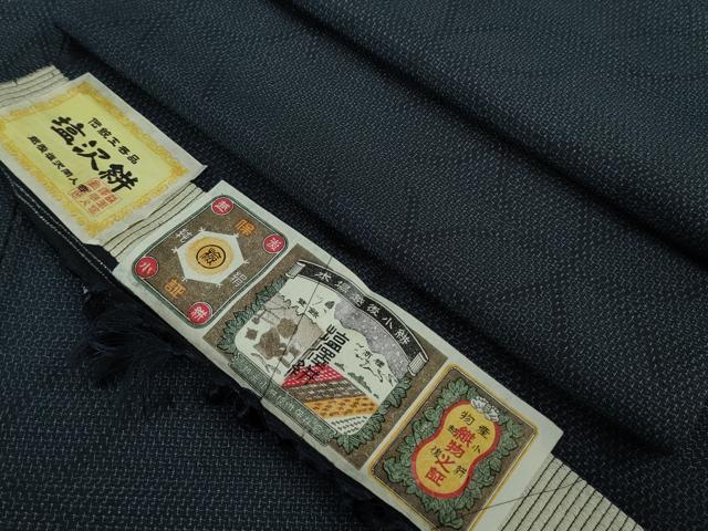 平和屋着物■極上　塩沢絣　本場越後小絣　110亀甲　七宝文　濃藍色地　証紙付き　逸品　DZAB0113kh5