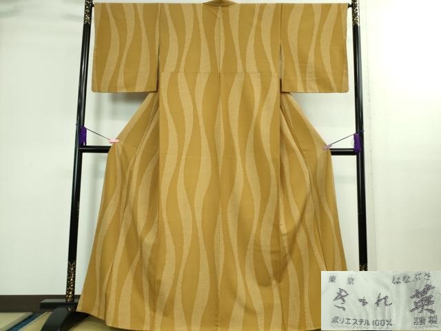 平和屋着物■極上　洗える最高級着物　＜英＞はなぶさ謹製　小紋　よろけ縞　黄唐茶色地　逸品　未使用　DZAB0148kh5