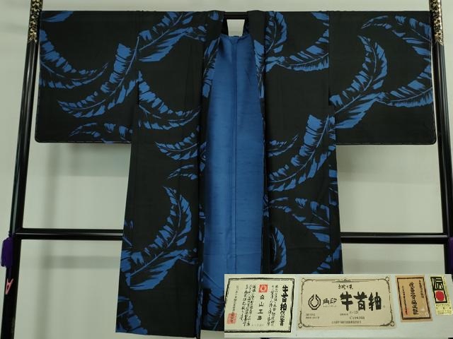 平和屋本店■極上 石川県指定無形文化財 牛首紬 白山工房 手織り BANKANわものや 長羽織 単衣 証紙・たとう紙付き 逸品 未使用 DZAB0186kh5