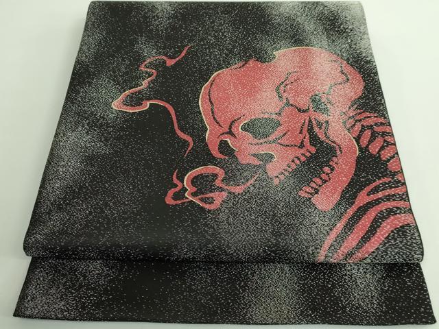 平和屋本店■極上　IKKI流　斉藤一騎　京都の名門ブランド　銀花仙　太鼓柄袋帯　骸骨　黒地　銀通し地　反端付き　逸品　DZAB0228kh5