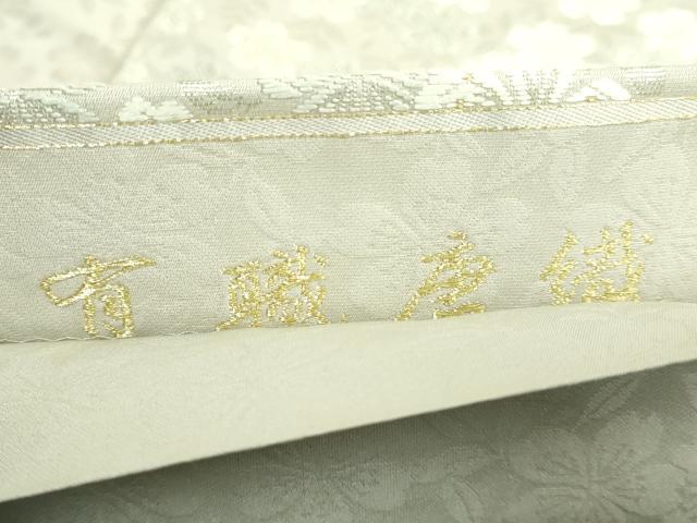 平和屋着物□極上 六通柄袋帯 有職唐織 舞桜 金銀糸 逸品