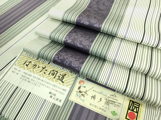 平和屋本店■極上　博多織人　黒木織物　本場筑前博多帯　両面　全通柄袋帯　はかた間道　博多金ラベル　証紙付き　逸品　DZAB0242kh5